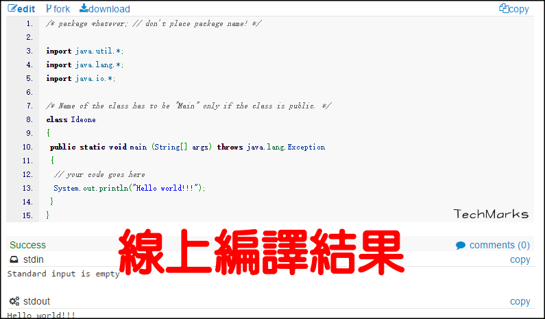 【線上寫程式】編譯執行結果與Debug提醒，支援Java, C++, PHP,Javascript等60多種語言