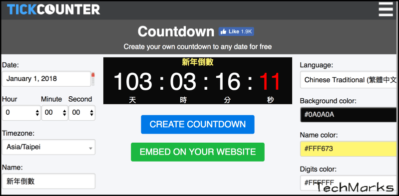Tick Counter 倒數計時器HTML語法產生器，嵌入日期倒數時鐘