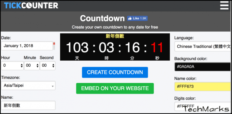 Tick Counter 倒數計時器HTML語法產生器，嵌入日期倒數時鐘