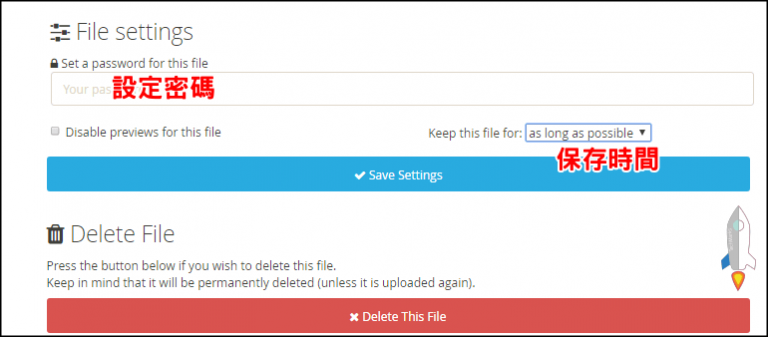 NoFile.io 免費線上分享大檔案，最高可上傳多達10GB