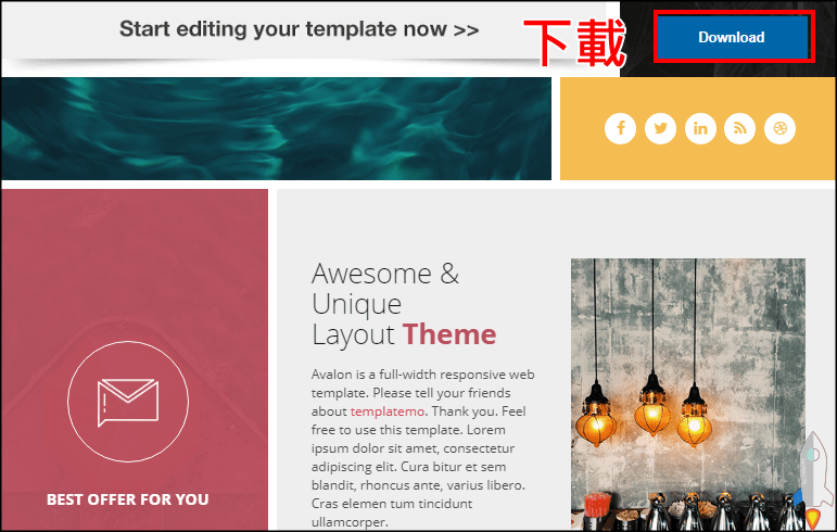 Templatemo 免費HTML5網頁設計範本下載，快速套板架網站