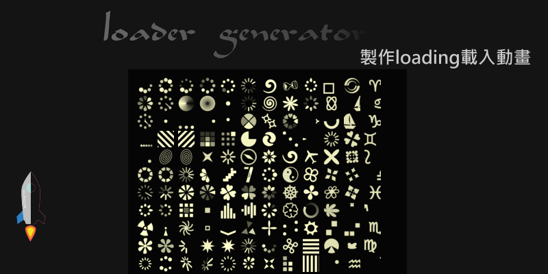 Loader Generator