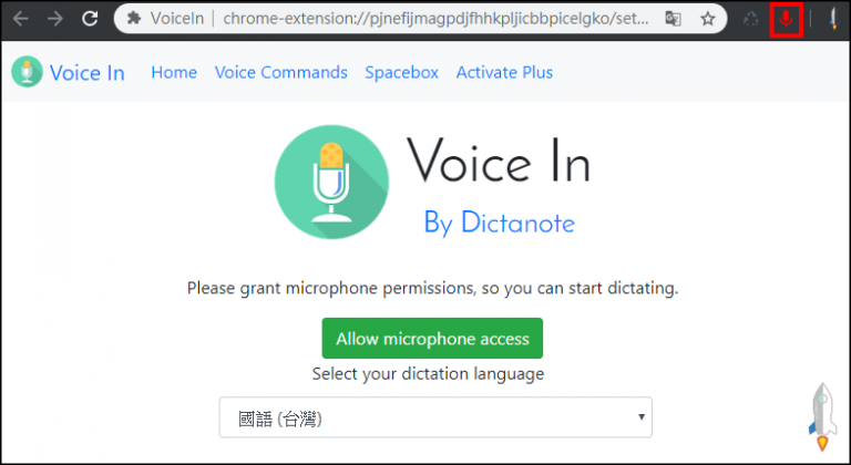 在電腦上免打字！VoiceIn語音轉文字，語音辨識，說話自動轉文字輸入。（Chrome）