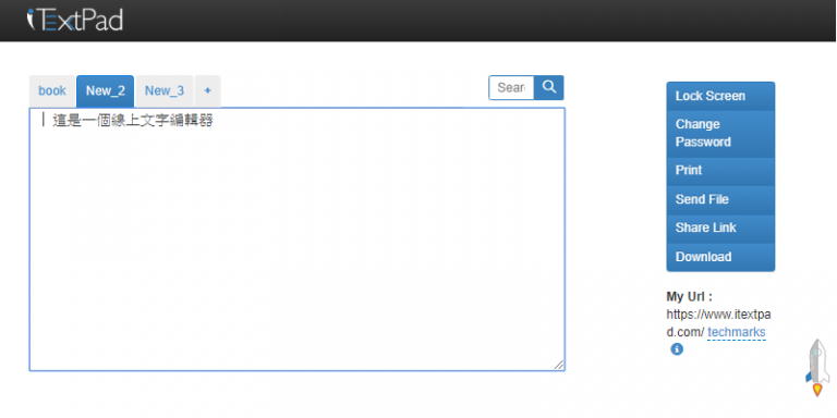 iTextPad線上記事本，可產生專屬的網址，在電腦和手機上同步編輯文字。