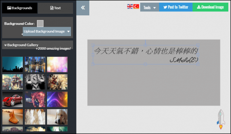 Long Text To Image線上「文字轉圖片」－可自訂背景圖，免費高清下載。