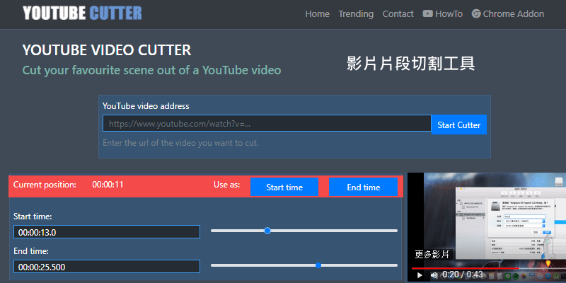線上裁剪 YouTube 工具－下載影片MP3/MP4/GIF格式