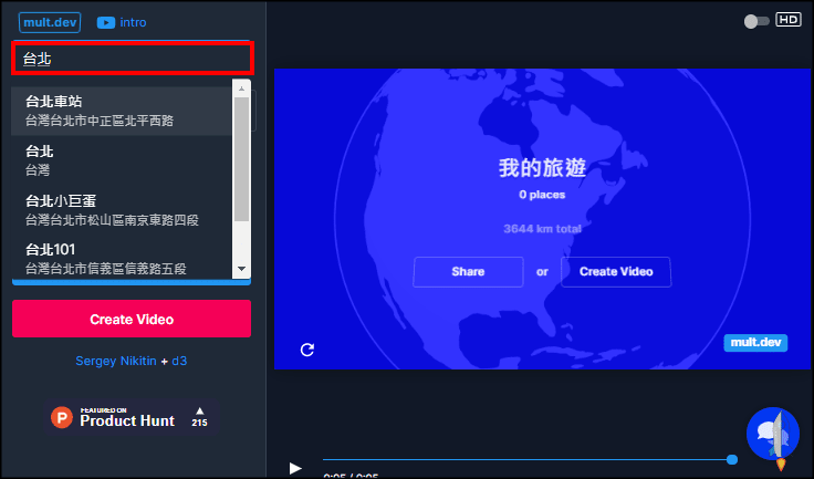 mult.dev線上製作地圖動畫，產生交通工具移動的影片！搭飛機、走路、開車和騎車都行。
