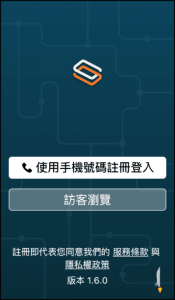 SPIDERCARD製作個人電子名片App，獲得專屬的名片網址，也能掃描QRcode和他人交換名片。