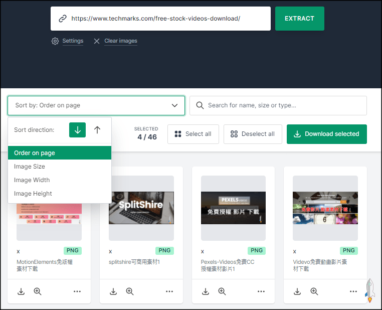 Image Extractor 線上圖片下載工具，一鍵下載所有網頁中的圖