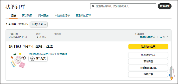 在Amazon jp日本亞馬遜買東西，2025完整教學！直送台灣