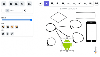 Excalidraw 免費線上協作白板，多人同步、手繪、流程圖模型