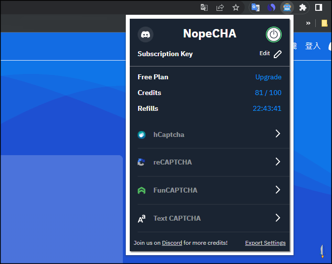 NopeCHA 圖形驗證碼破解器，自動點擊和跳過機器人檢查