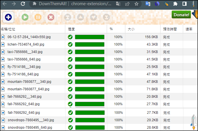 DownThemAll 批次下載網站內的所有內容，快速大量下載檔案