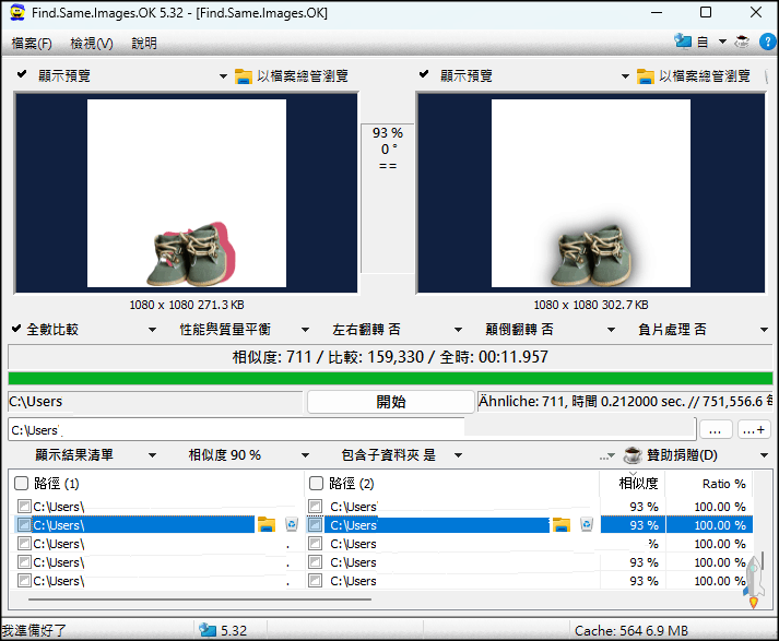 Find.Same.Images.OK 相同照片搜尋器｜Win免安裝免費下載