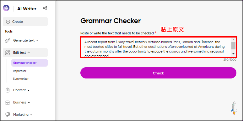 Grammar Checker 免費線上文法檢查器，AI 自動訂正錯誤+改寫