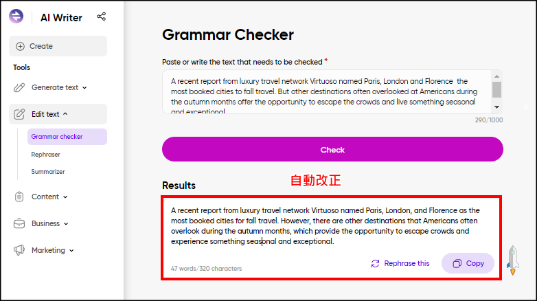 Grammar Checker 免費線上文法檢查器，AI 自動訂正錯誤+改寫