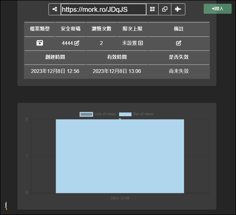 Mork 圖片/影片/音樂分享空間，線上將檔案轉網址或QRcode