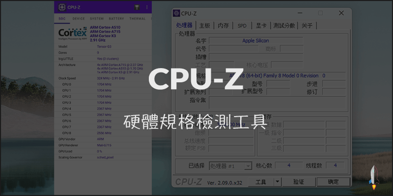 cpu z 官方